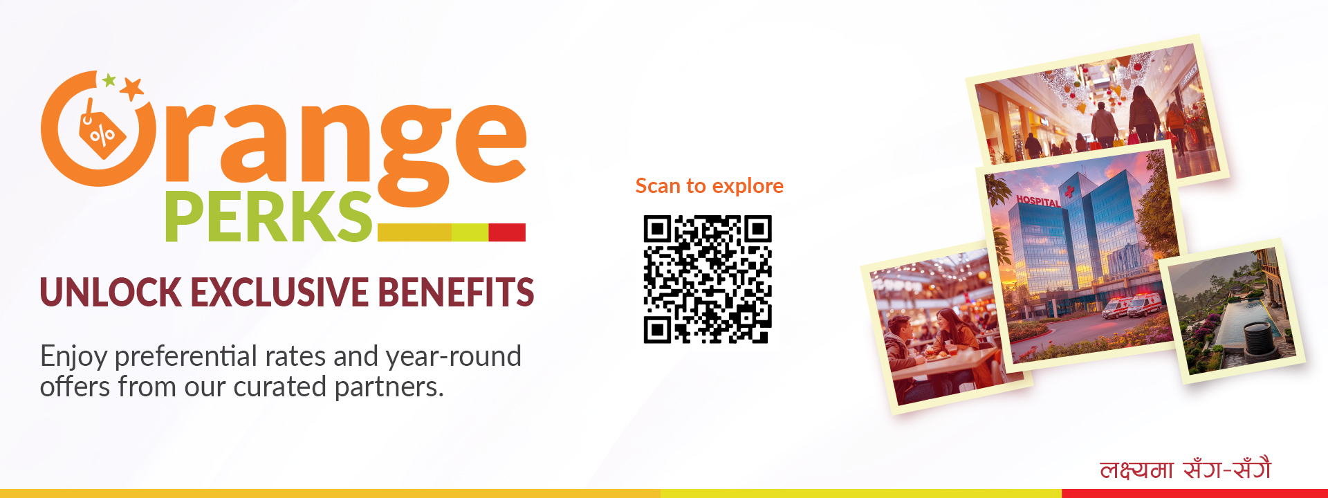 Laxmi Sunrise Bank - iBankXP