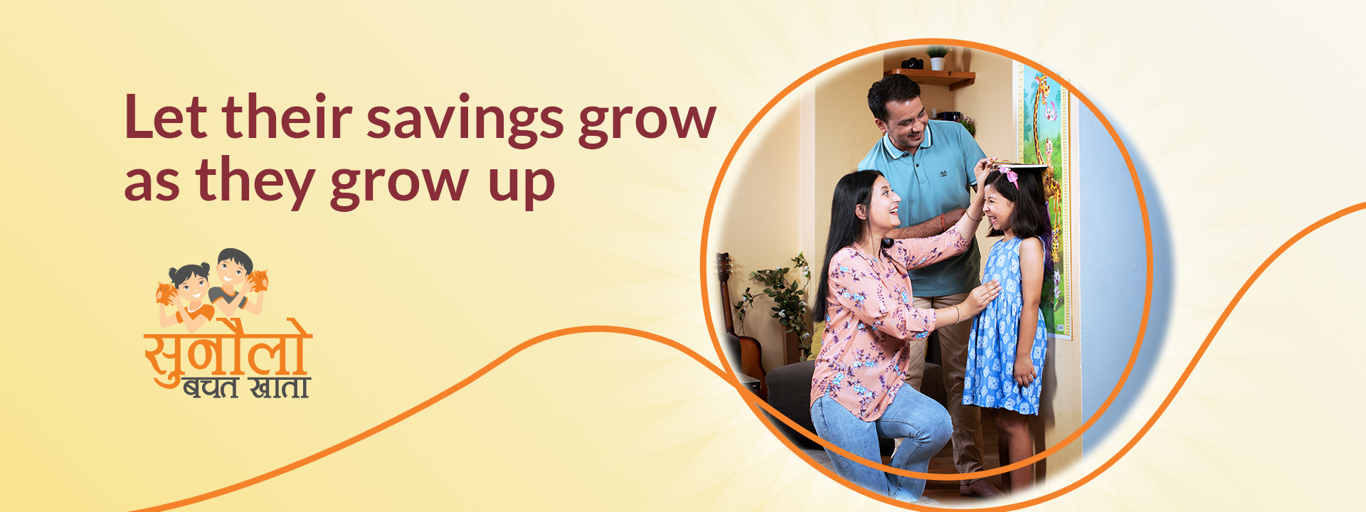 Laxmi Sunrise Bank - iBankXP